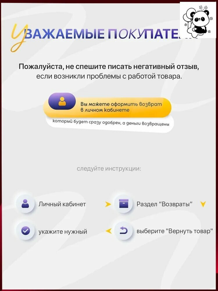 Эксклюзивная флосс — фото 1