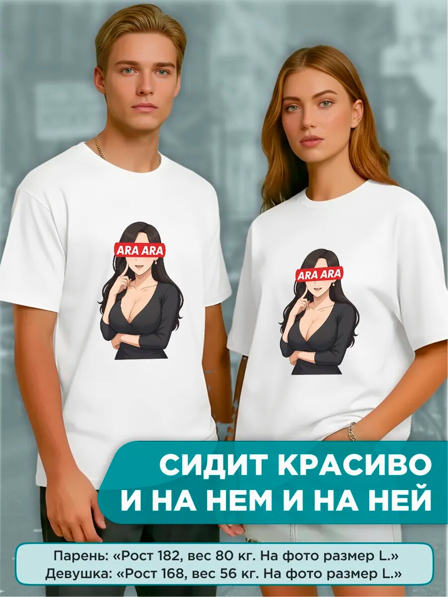 Футболка PRINTSHOT, 1 шт., размер M, белый — фото 1