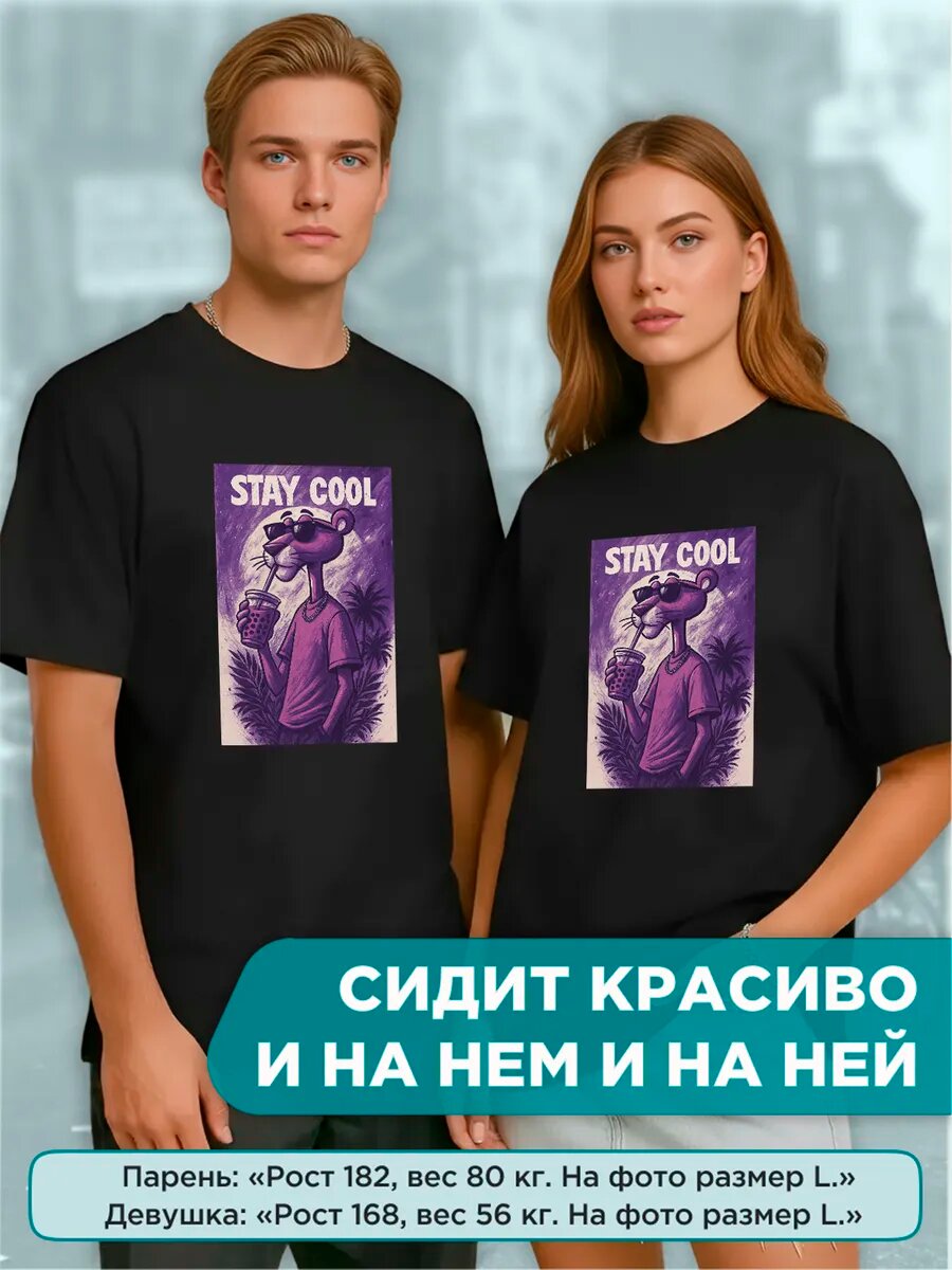 Футболка PRINTSHOT, 1 шт., размер 2XL, черный — фото 1