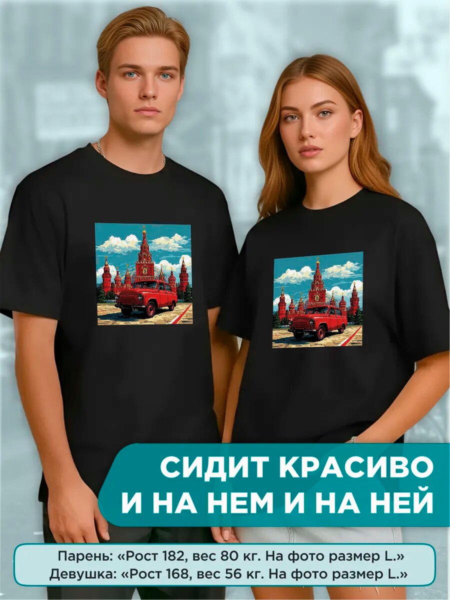 Футболка PRINTSHOT, 1 шт., размер L, черный — фото 1