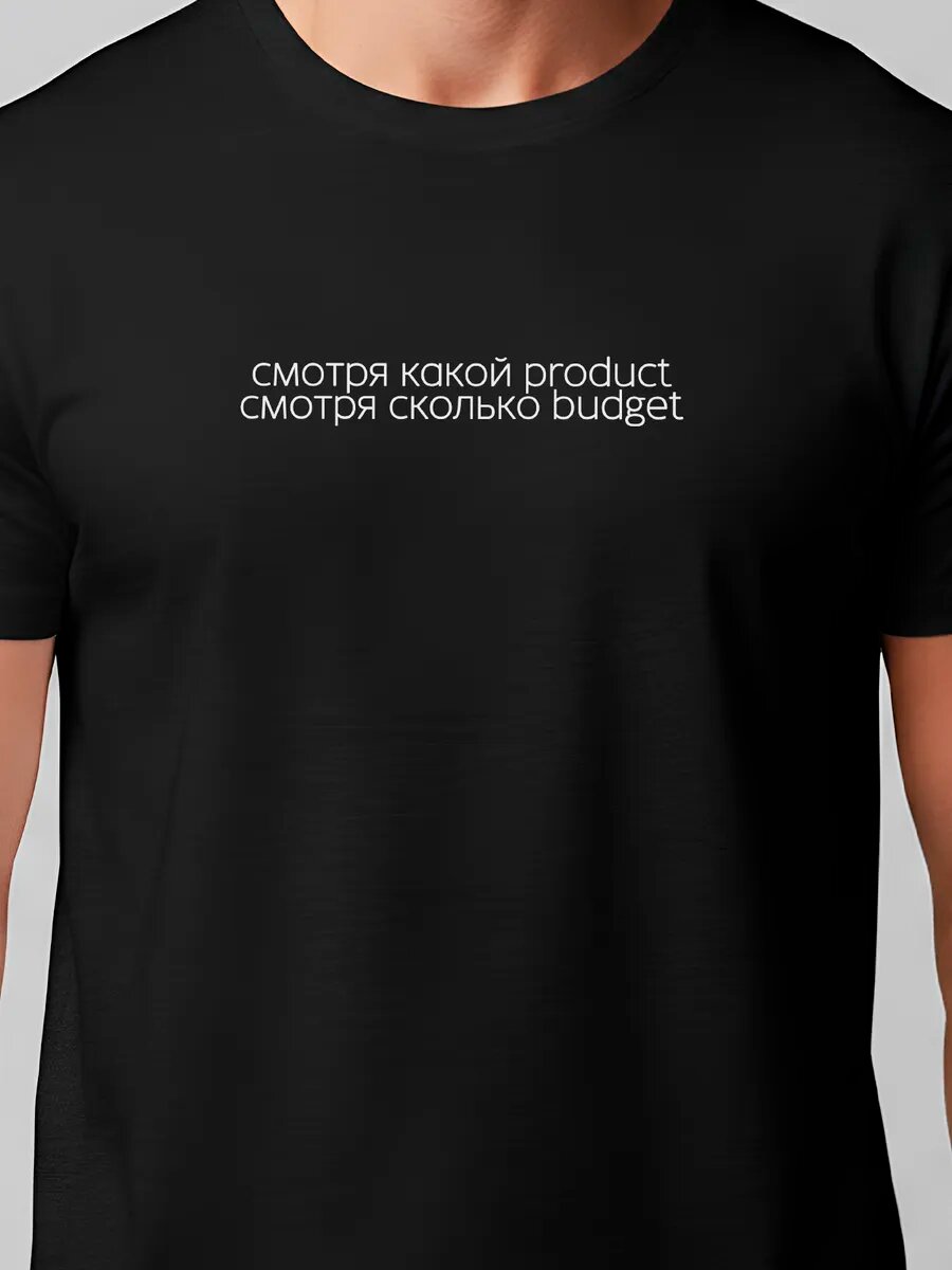Футболка