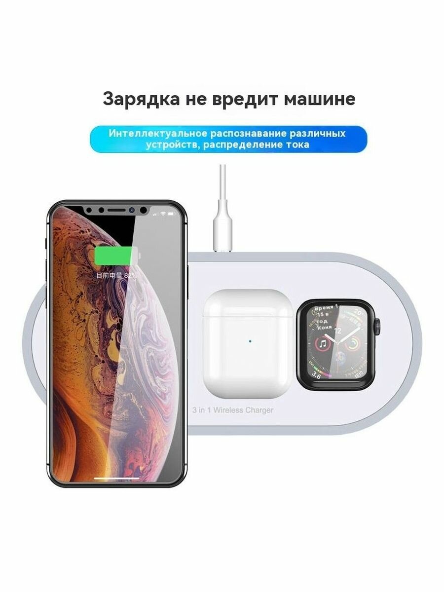 Стильная настольная беспроводная зарядная станция T1 3-в-1 для быстрой зарядки (белая)