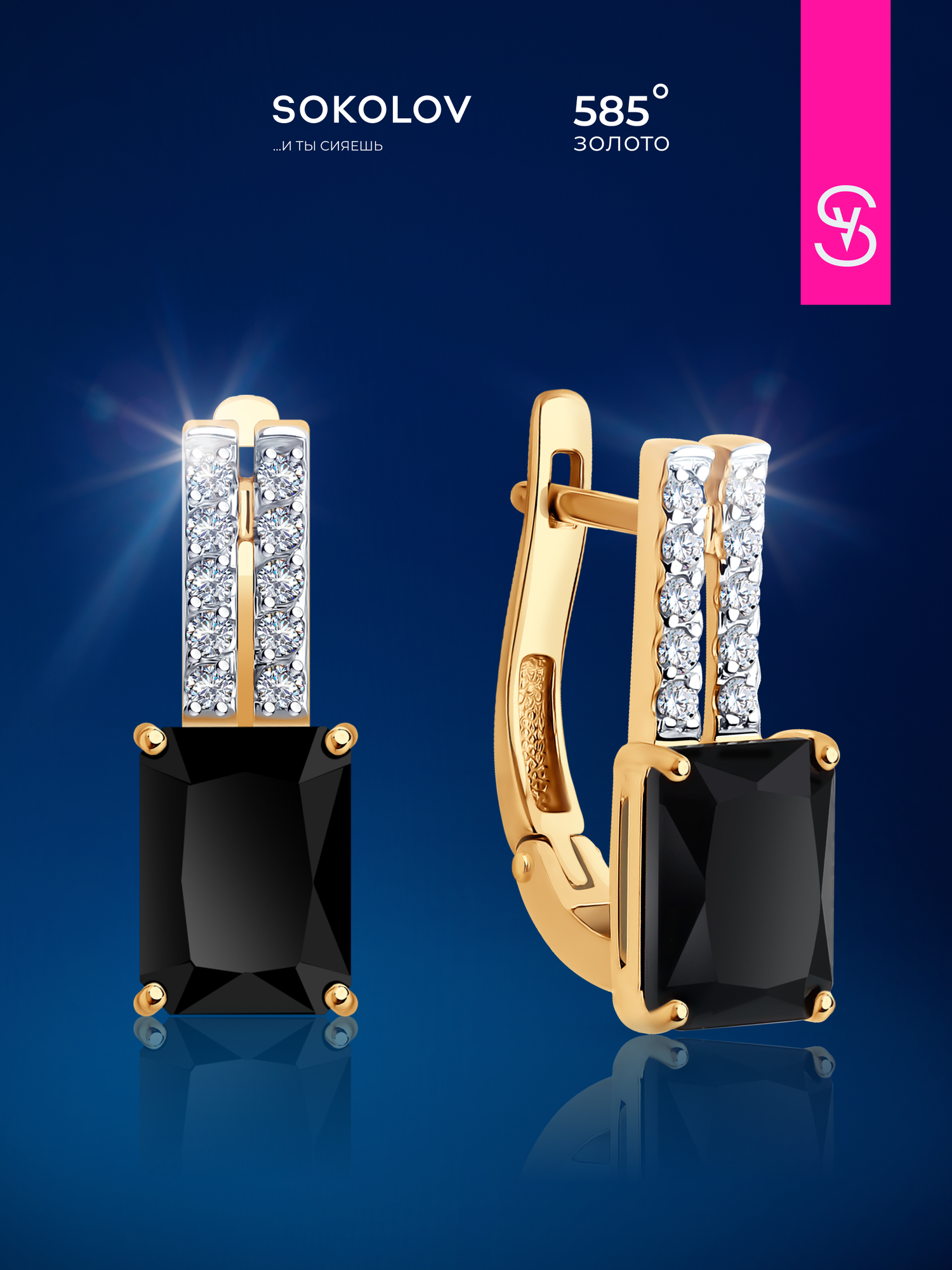 Серьги, красное золото, 585 проба, агат, фианит