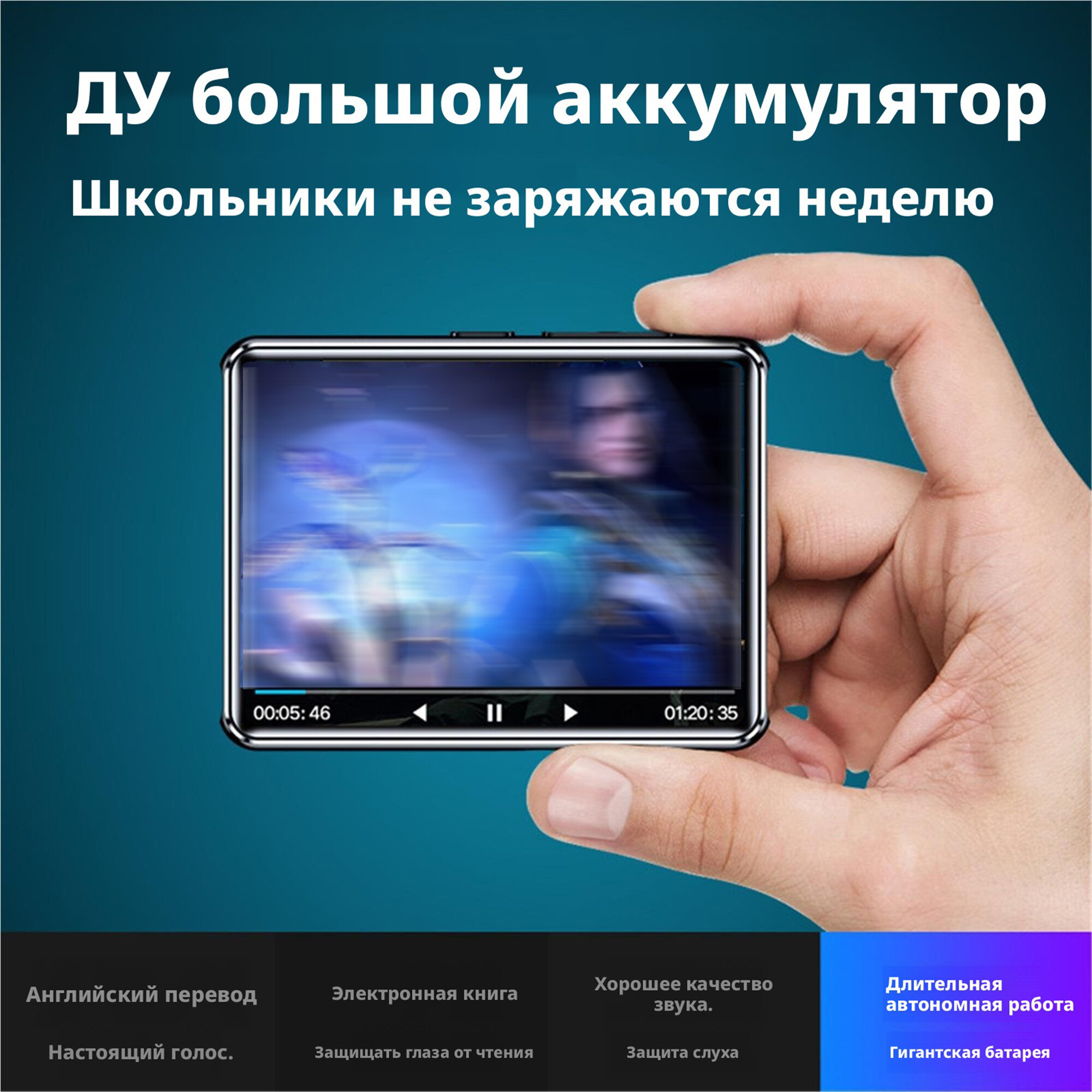 MP3-плеер "Novy God", поддержка MP3/WAV/WMA/OGG/FLAC, Bluetooth, тачскрин, экран, 32 Гб