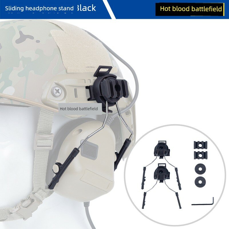 Кронштейн для наушников с поворотом на 360 градусов, крепление на шлем FAST, тактический кронштейн для гарнитуры Черный