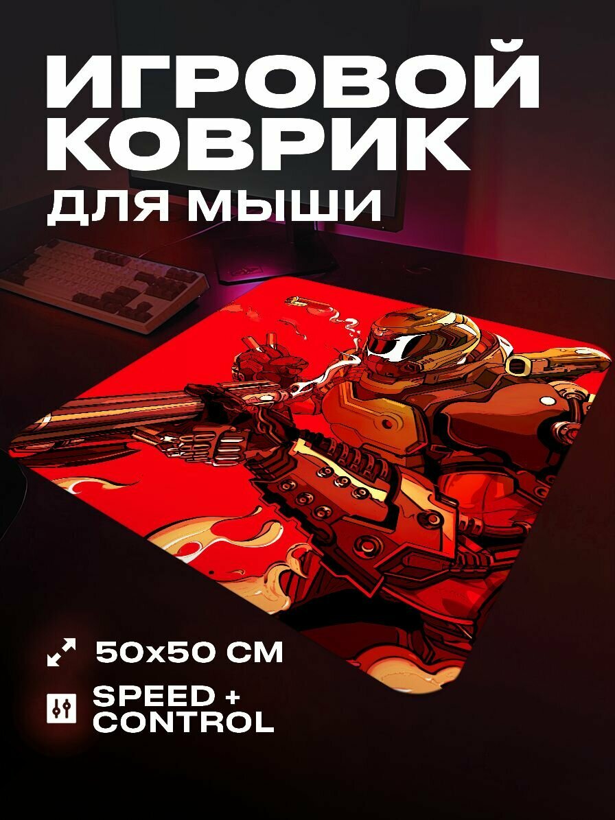 Коврик для мыши игровой большой Doom 50x50 см ProSleeves