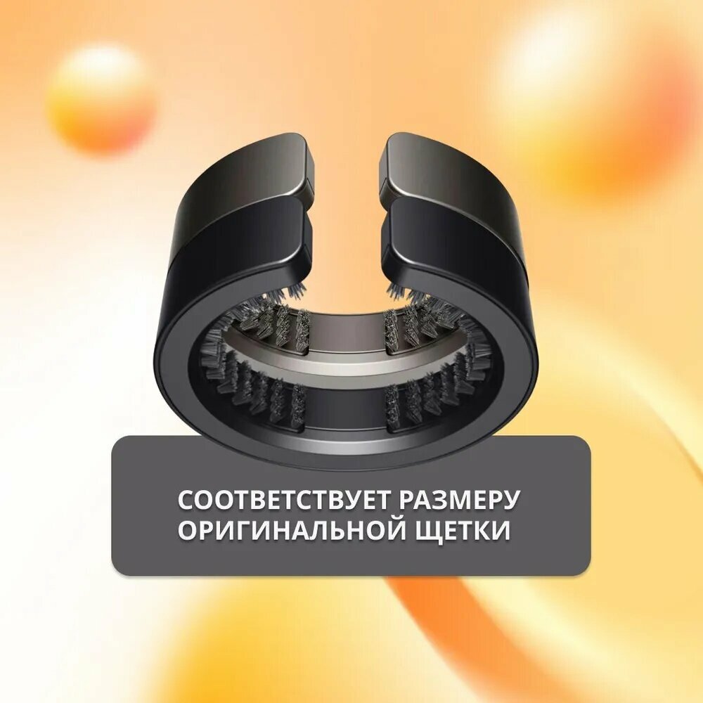 Запчасть для фена — фото 1
