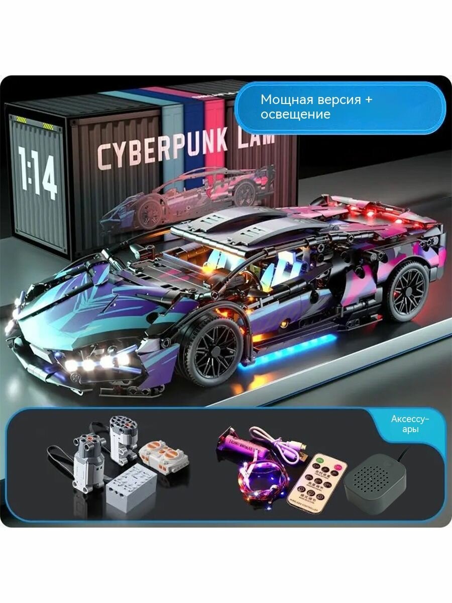 Светящийся конструктор 800+ деталей ABS с подсветкой