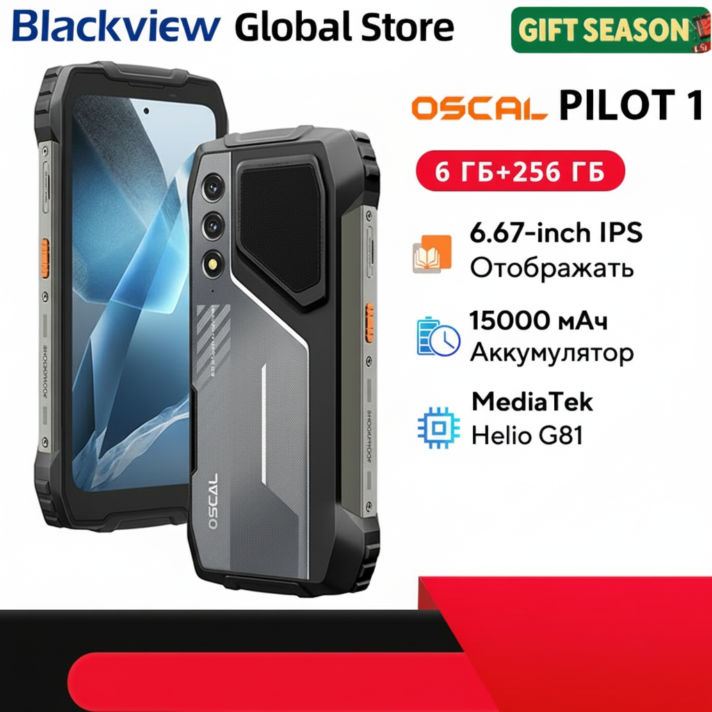 Смартфон Blackview Oscal Pilot 1, 6/256ГБ