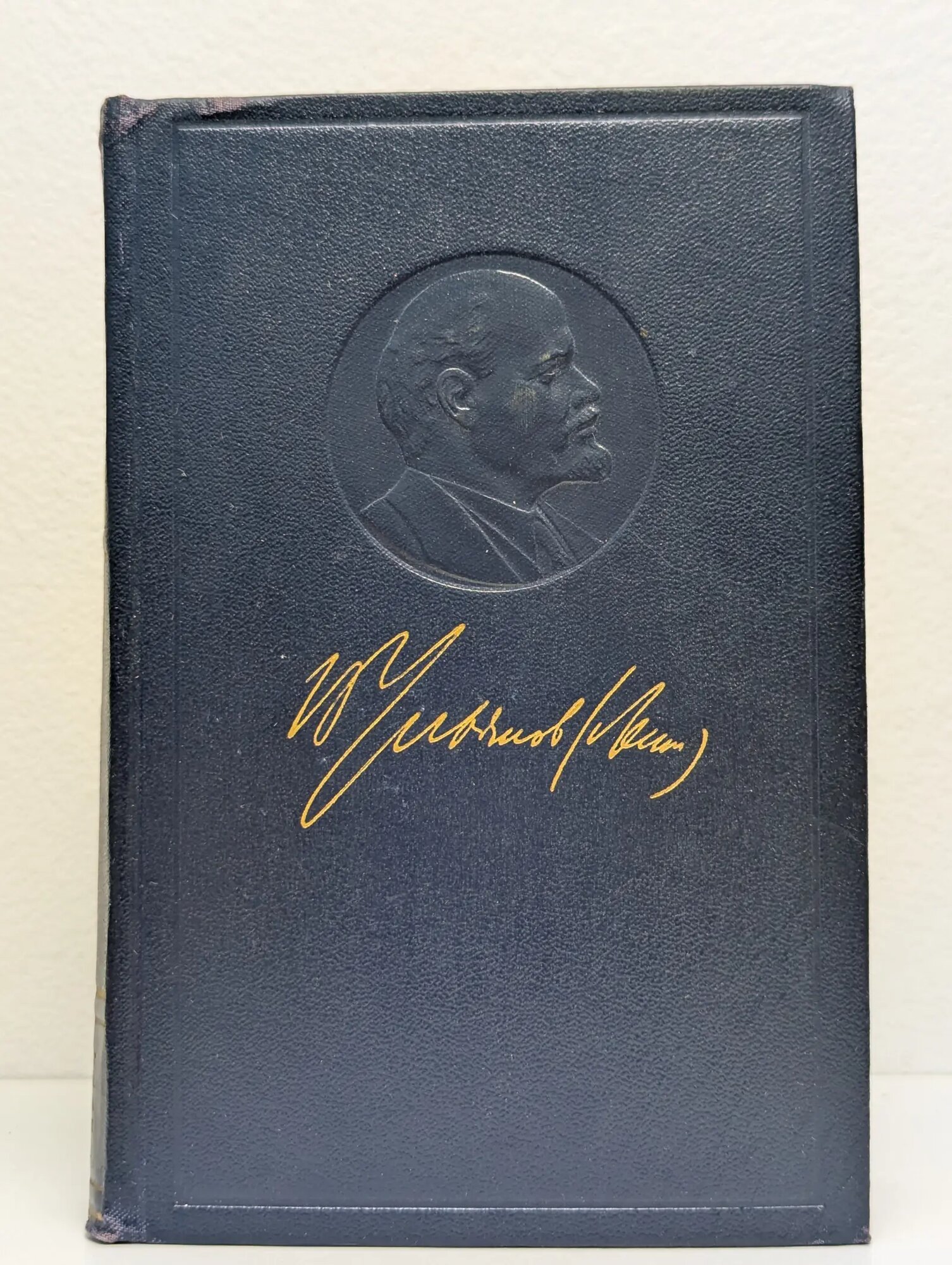 В. И. Ленин. Полное собрание сочинений. Том 8 Ленин Владимир Ильич 1959