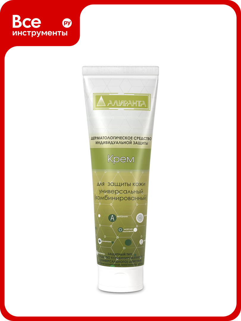 Универсальный комбинированный крем для защиты кожи алиранта 100мл 10022