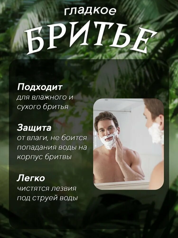 Электробритва cw7761, черный — фото 1