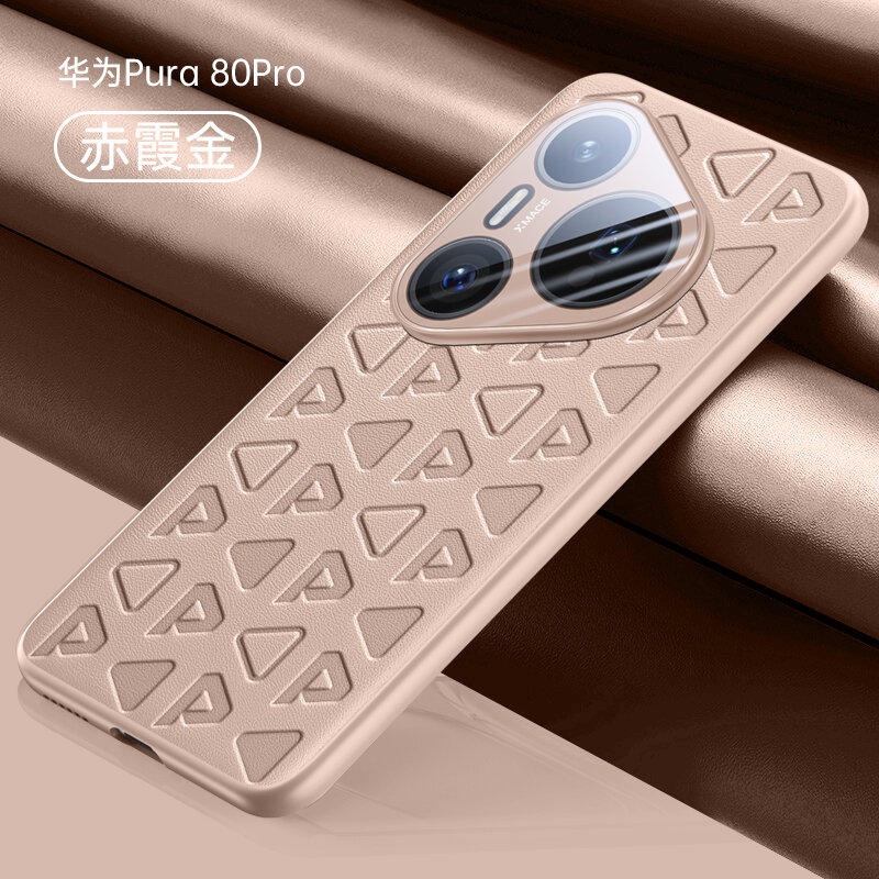 Подходит для Huawei Pura 80 Pro / Хуавей Пура 80 Про Чехол для смартфона, с защитой камеры и противоударным, Pura 80 Pro, подставка, soft touch,360° Полная защита, накладка, резина, пластик