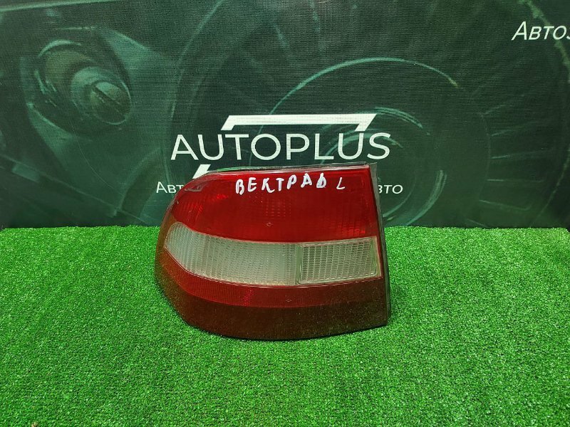 Фонарь Opel Vectra B 1996 (X18XE) Б/У с пробегом