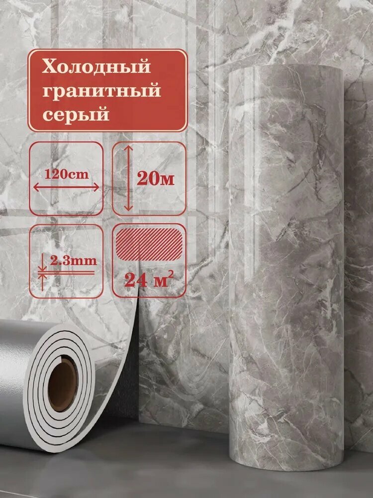 Обои Синтетические 20 м, 1.2 м