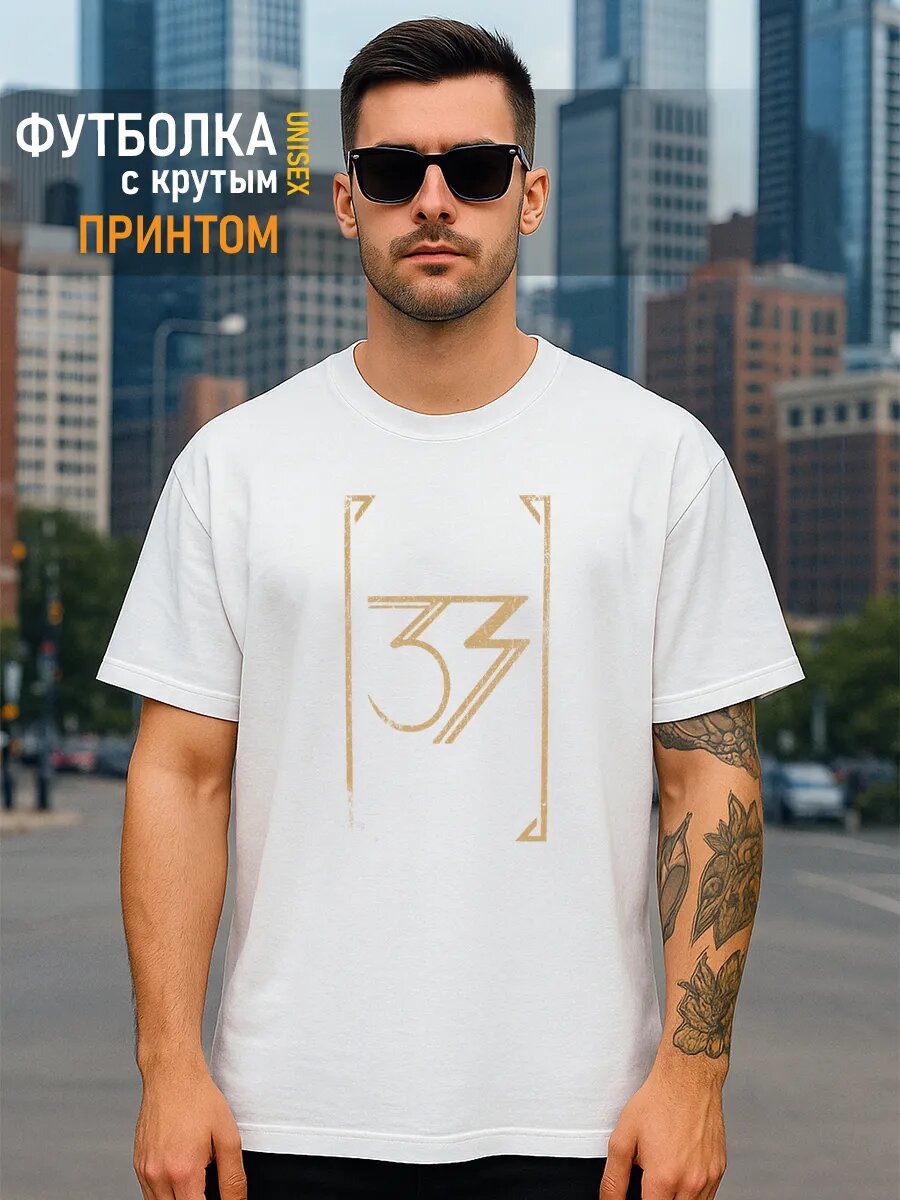 Футболка impremoprint