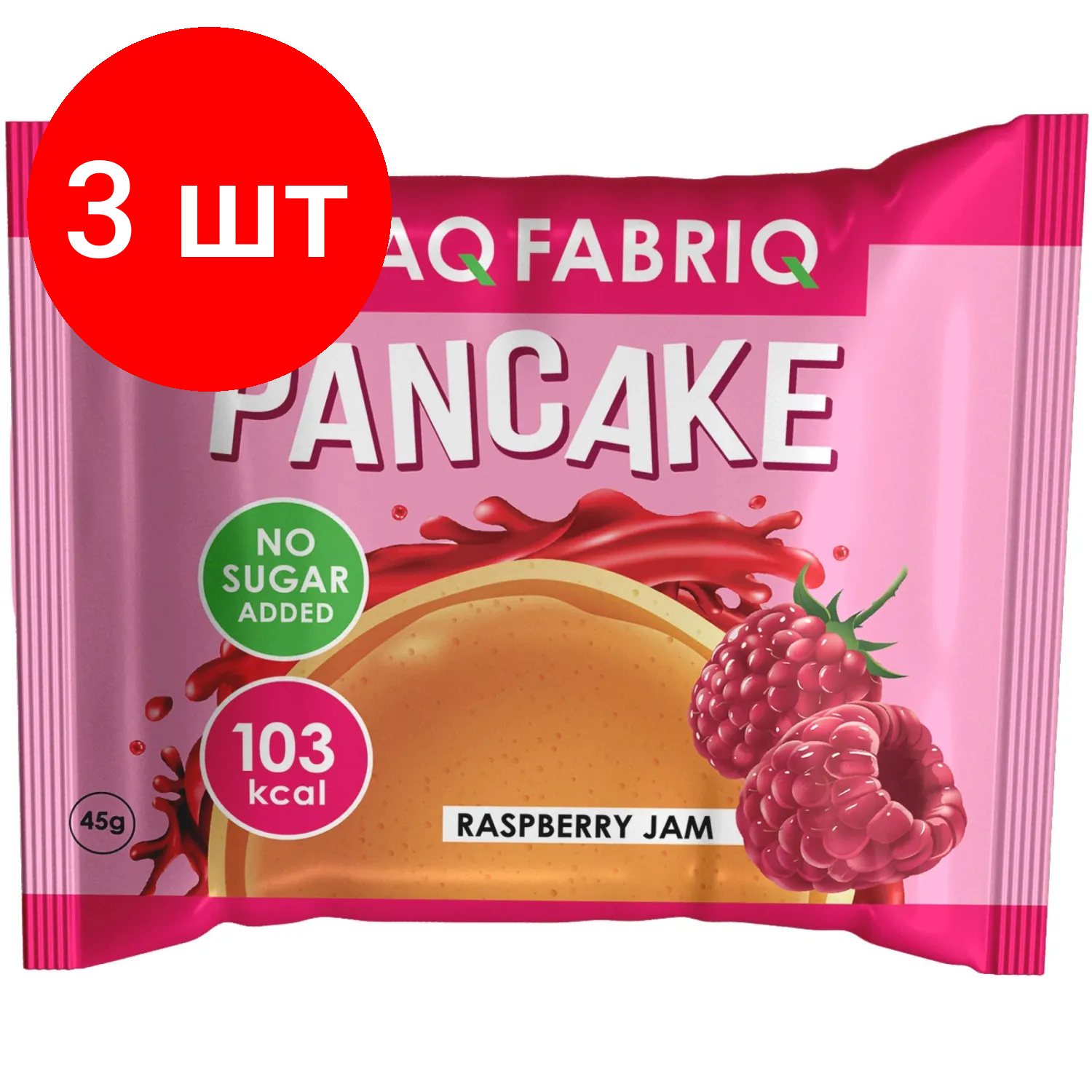 Комплект 3 штук, Печенье панкейк SNAQ FABRIQ с начинкой Малиновый джем без сах, 45г