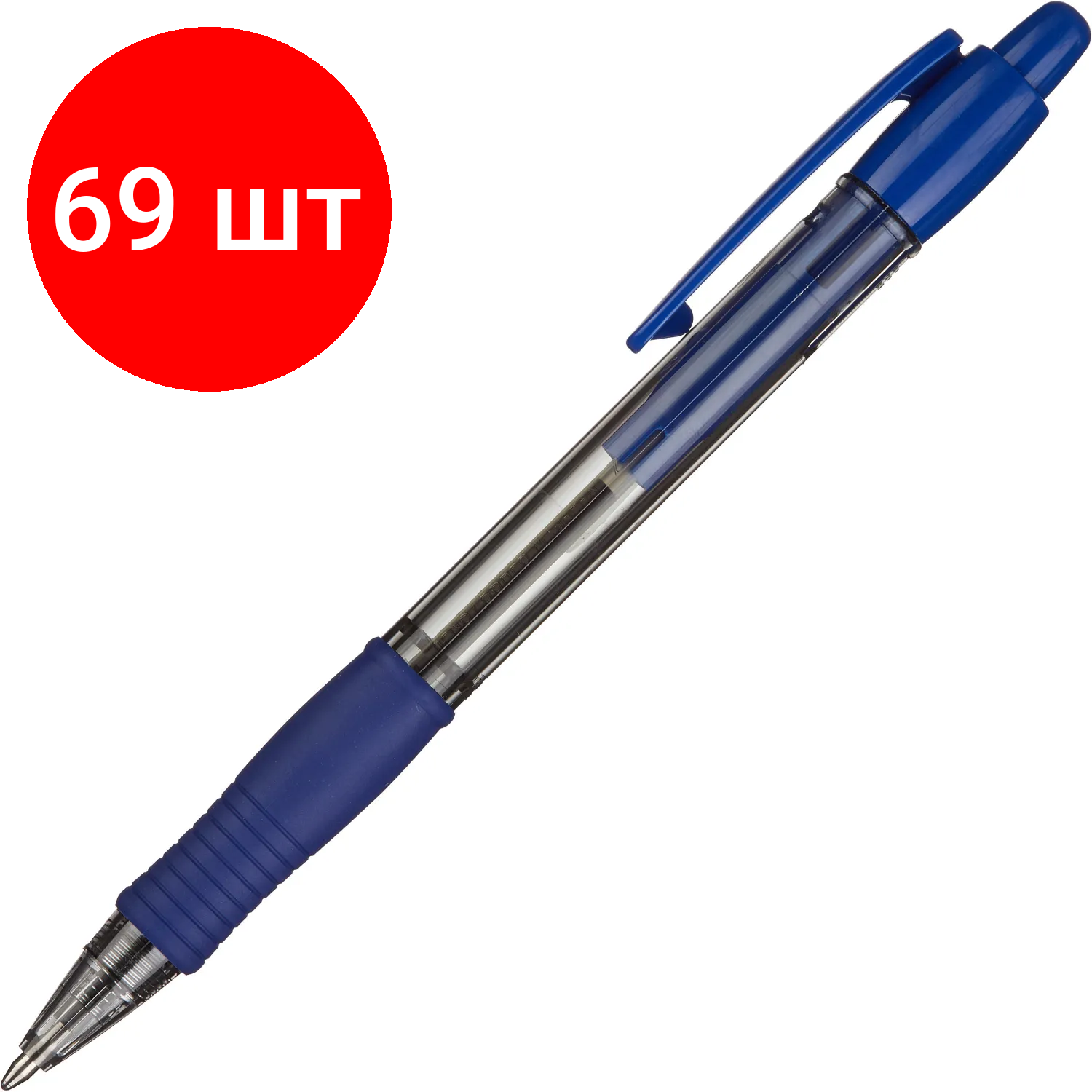 Комплект 69 штук, Ручка шариковая автомат. PILOT BPGP-10R-M-L резин. манжет. син 0.25мм