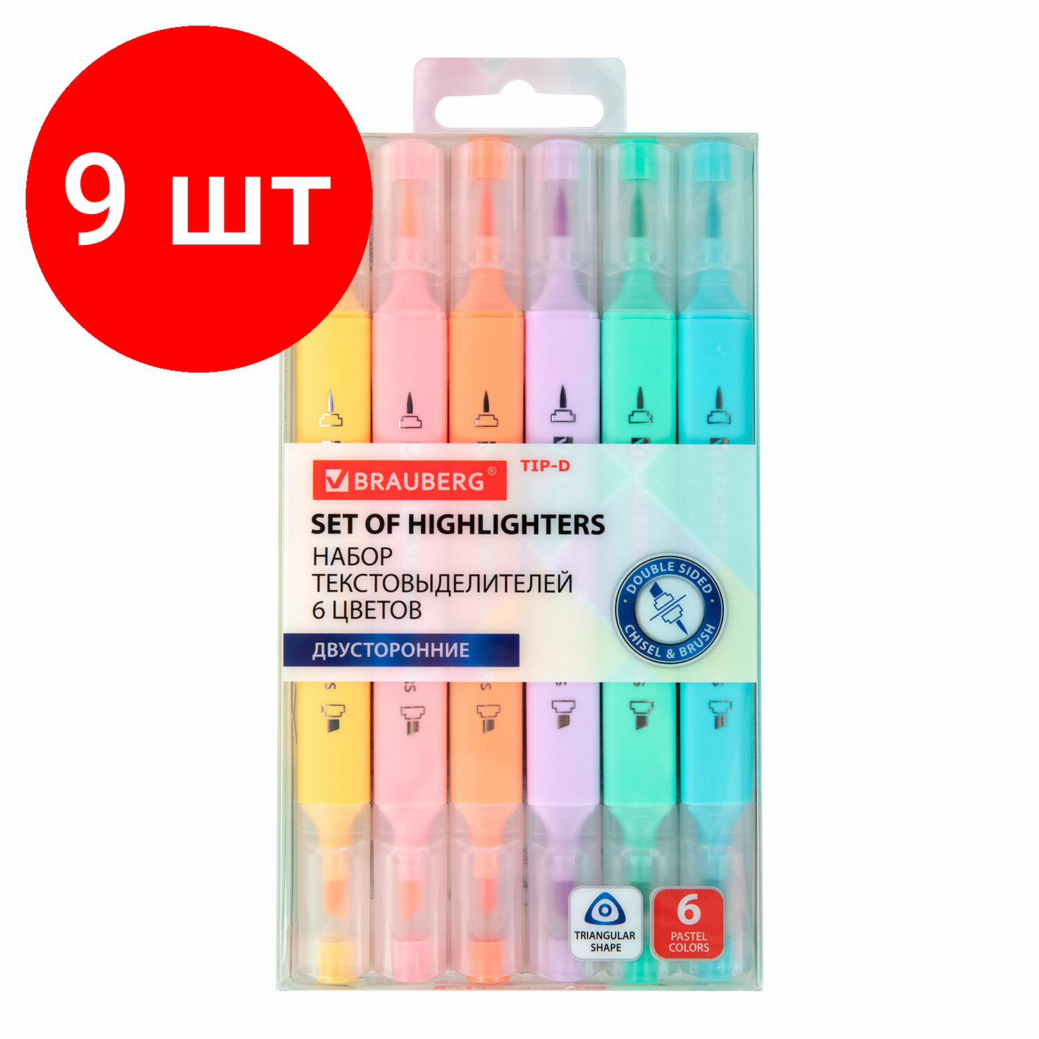 Комплект 9 шт, Набор текстовыделителей двусторонних (скошенный/кисть) 6 пастельных цветов, ассорти, BRAUBERG TIP-D, трехгранный корпус, 152533
