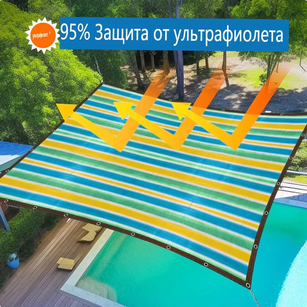 Тент для бассейна — фото 1