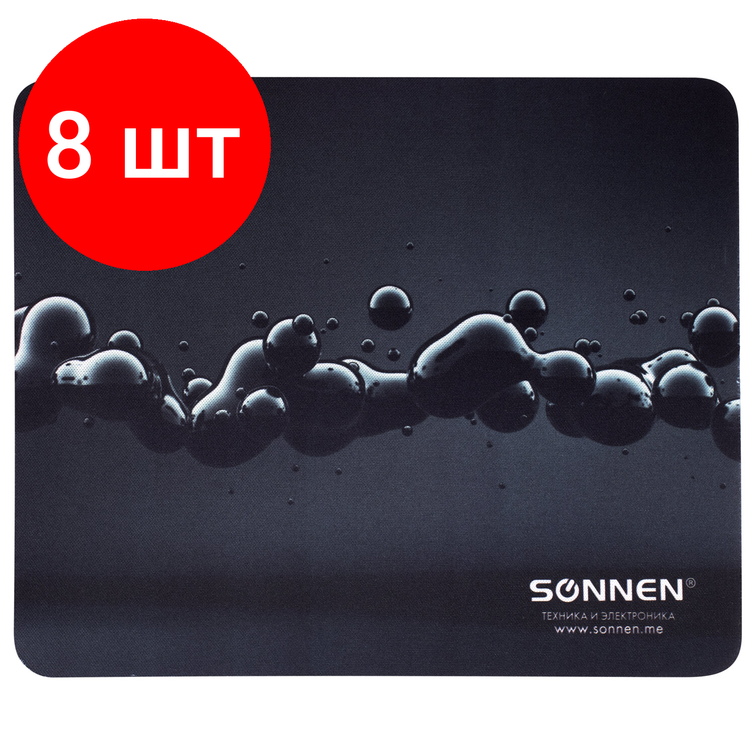 Комплект 8 шт, Коврик для мыши SONNEN "DROPS", резина + ткань, 220х180х3 мм, 513290