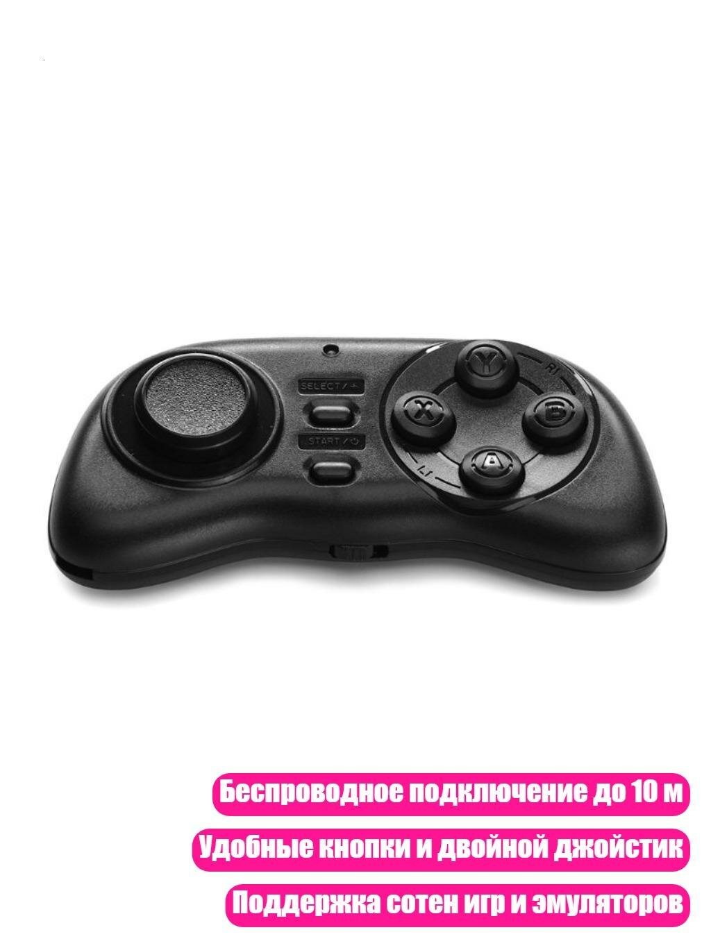 Мини-геймпад PL-608 с Bluetooth 3.0, Черный