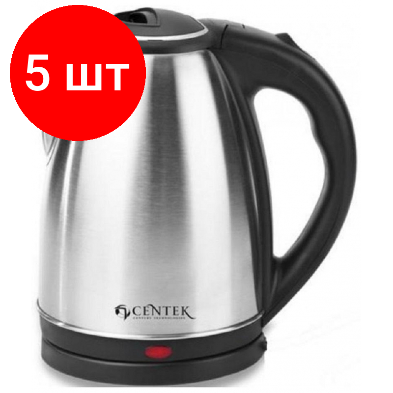 Комплект 5 штук, Чайник Centek CT-0035 нерж. 1.5л, 2.0кВт диск