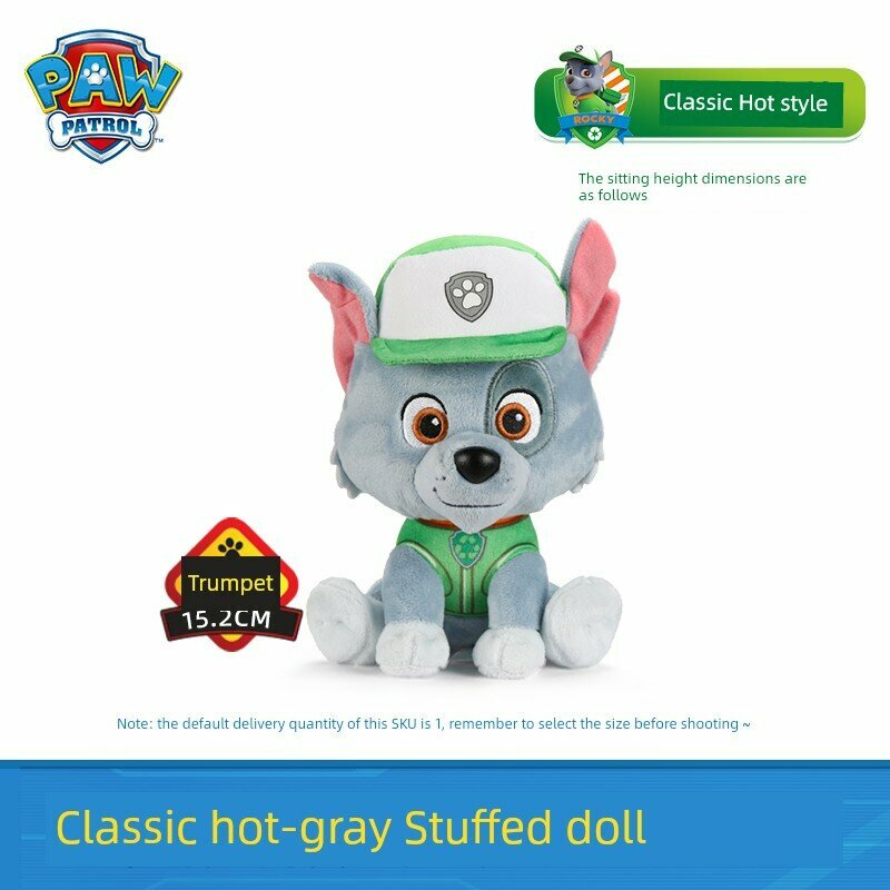 Официальный плюшевый мишка PAW Patrol Эверест - маленький размер (15,2 см высоты сидячего положения), мягкая игрушка