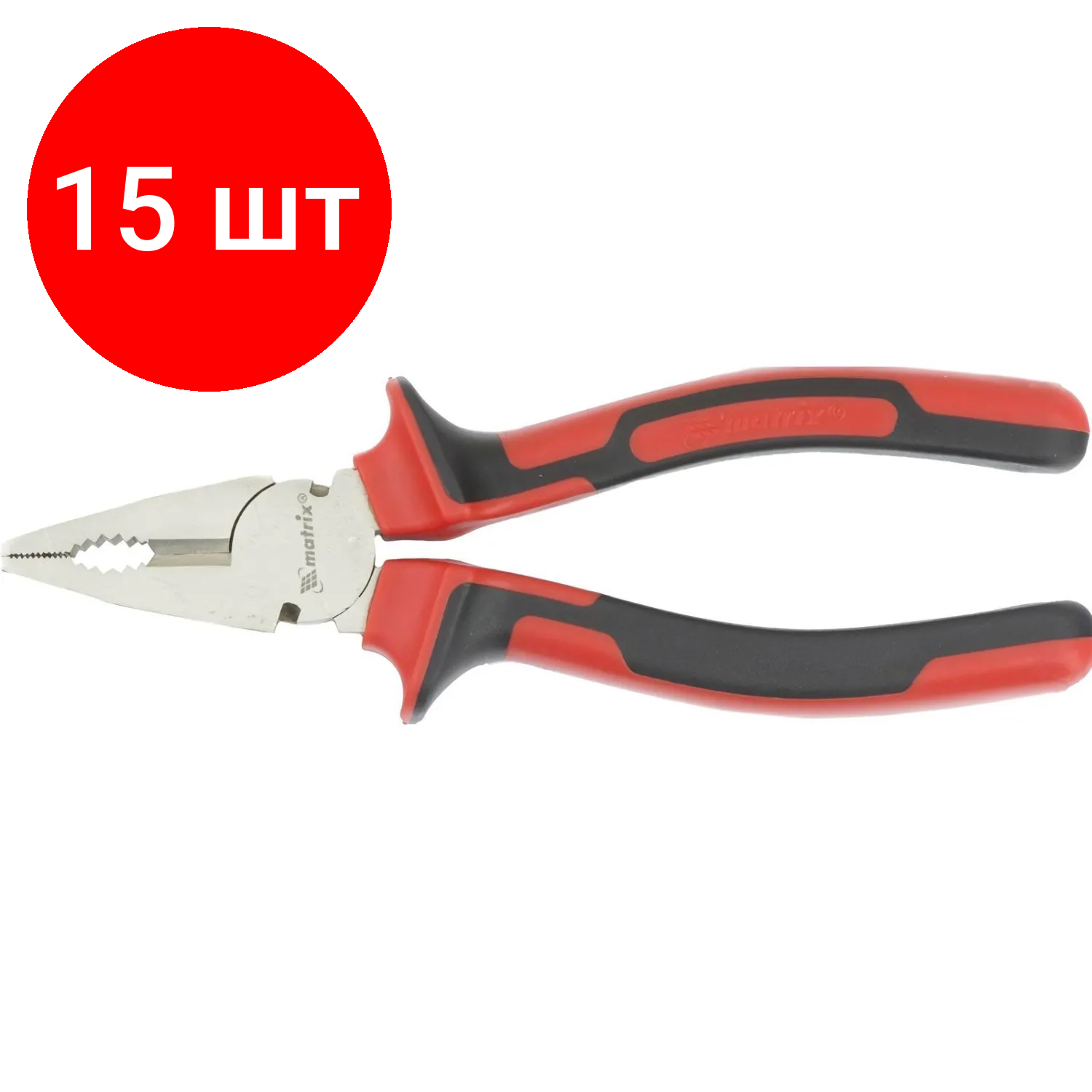 Комплект 15 штук, Плоскогубцы Nickel 180 мм MATRIX 16904