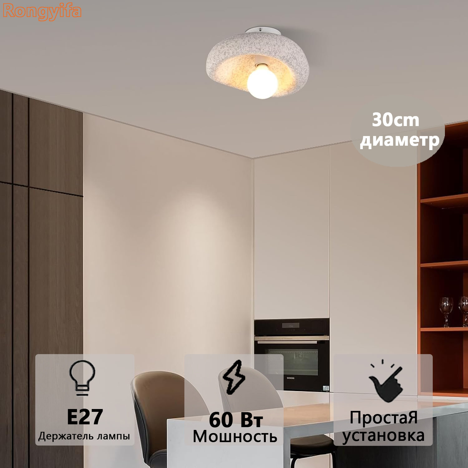 Потолочный светильник в стиле ретро, потолочный светильник E27 из металла и ПВХ, спальня, гостиная, серый, 30 см, 60 Вт