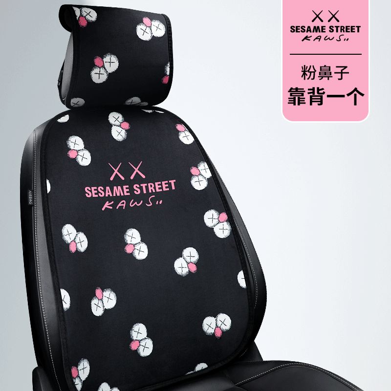 Подушка для автомобильного сиденья, зимняя дышащая хлопковая подушка с героями мультфильмов, модная брендовая подушка с