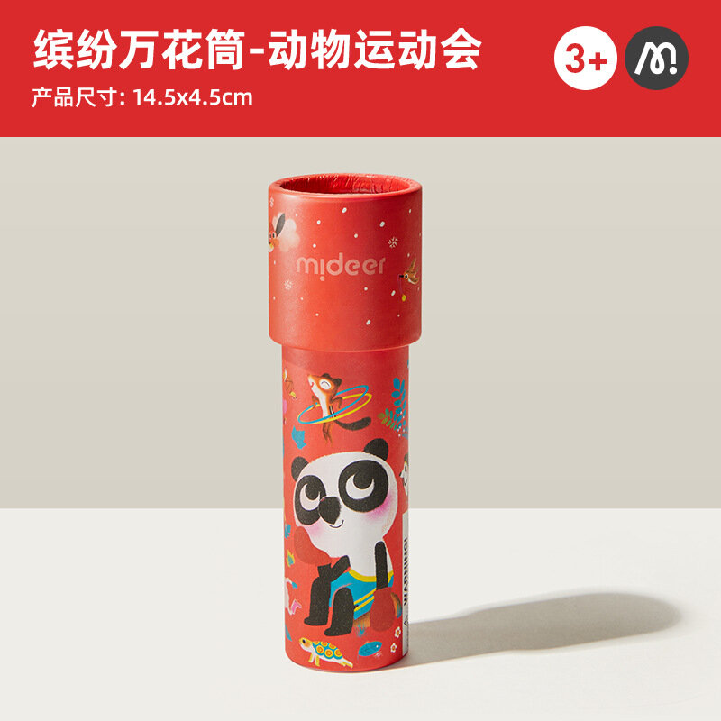 ⭐Калейдоскоп Mideer Milu для изучения животных джунглей, многофункциональный прибор для детского сада, образовательная игрушка для научных экспериментов⭐