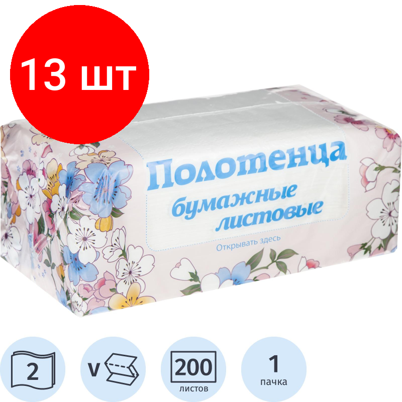 Комплект 13 упаковок, Полотенца бумажные д/держ. SKARA V- сложения, 2 сл, 200 лист/уп.
