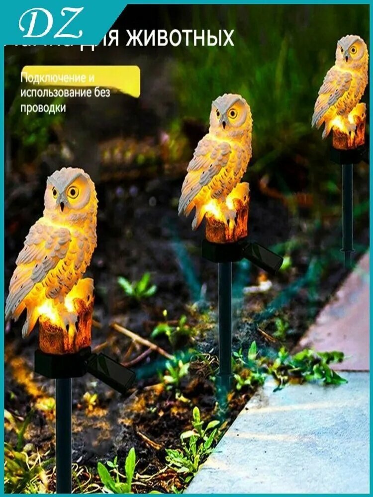 Комплект фонарей, количество ламп:1шт