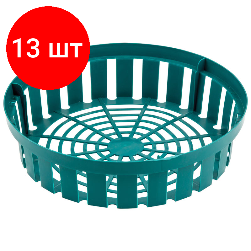 Комплект 13 шт, корзина для луковичных растений СПБ