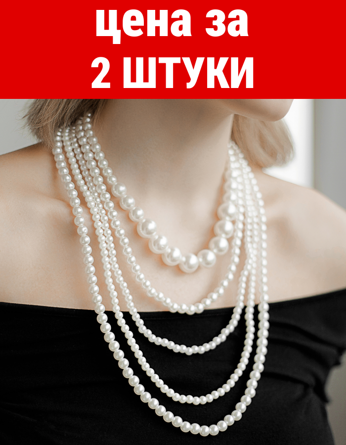 Чокер, комплект