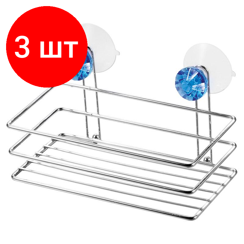 Комплект 3 шт, полка подвесная малая W 2794 , бриллиант синий 19.5*10*10.5(крепление 2 присос)ХИТ рыжий КОТ