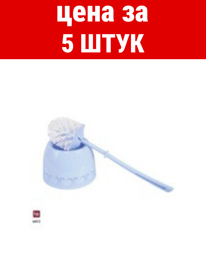 Комплект 5 шт, комплект для туалета бриз белый 135*135*330 альтернатива