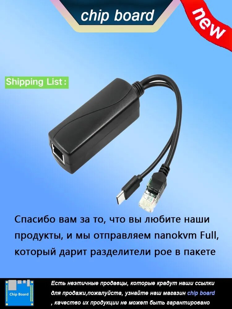 Sipeed NanoKVM FULL PiKVM Сервер — фото 1