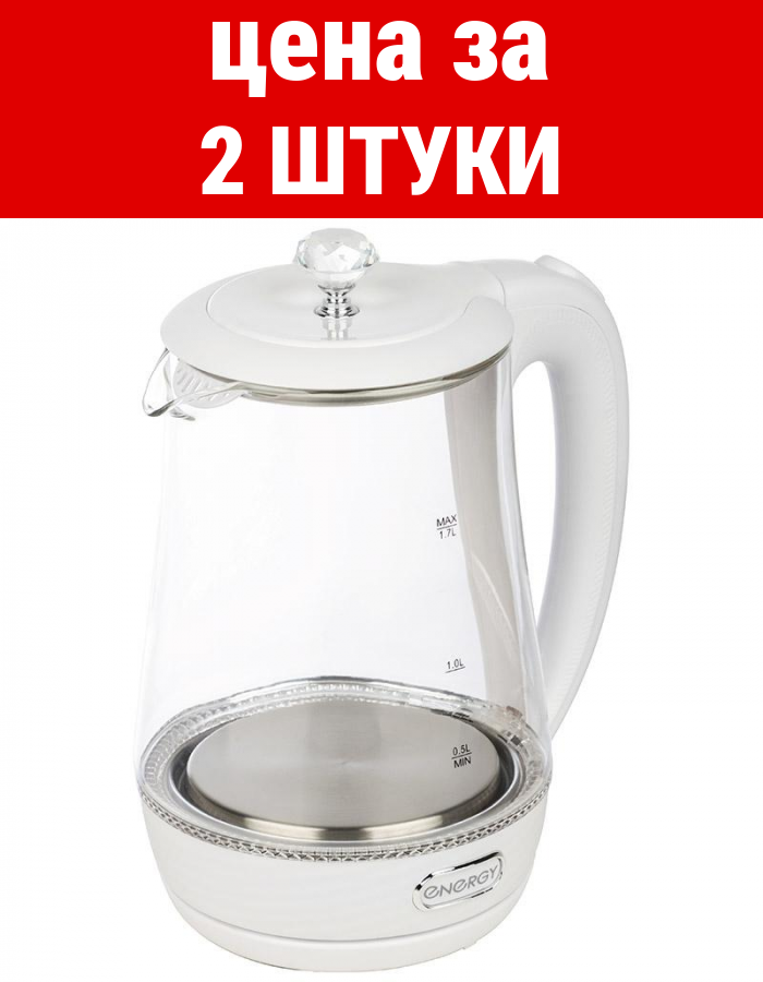 Комплект 2 шт, чайник электрический 1.7Л 1850-2200ВТ диск стекло подсветка БЕЛ ENERGY