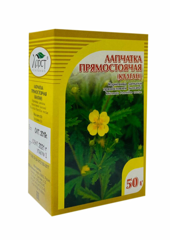 Лапчатка прямостоячая (Калган) корень, 50 г, Хорст ООО