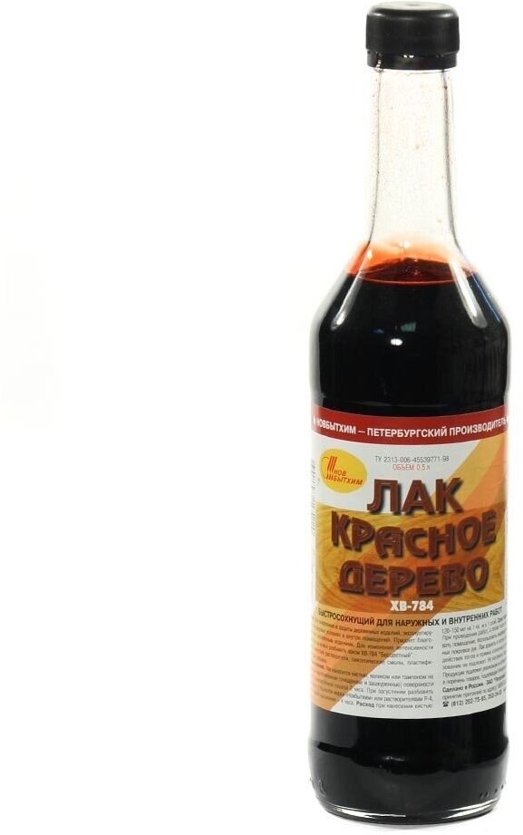 Лак НовБытХим, ХВ-784, полуглянцевый, перхлорвиниловый, красное дерево, для внутренних и наружных работ, 0.5 л