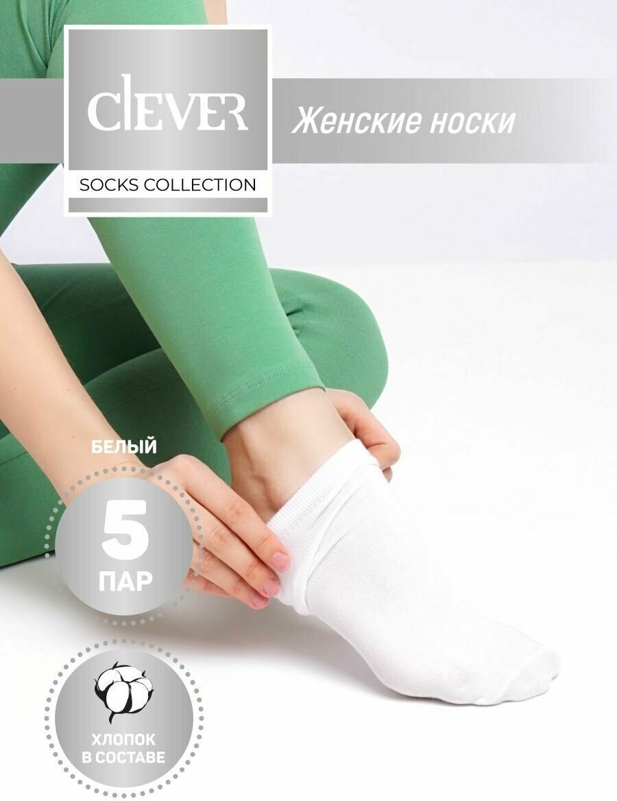 Носки, комплект