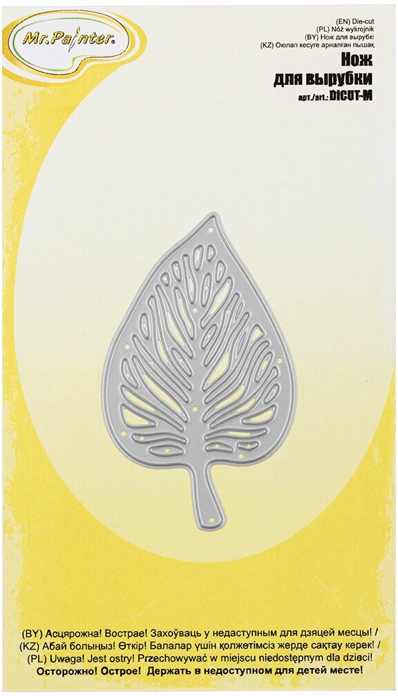 Mr.Painter DICUT-M0073 Нож для вырубки 4.1×6.1 см Листик для скрапбукинга
