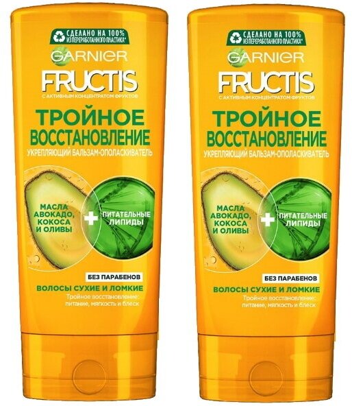 GARNIER "фруктис" Бальзам-ополаскиватель Тройное Восстановление, 2 шт * 200 мл