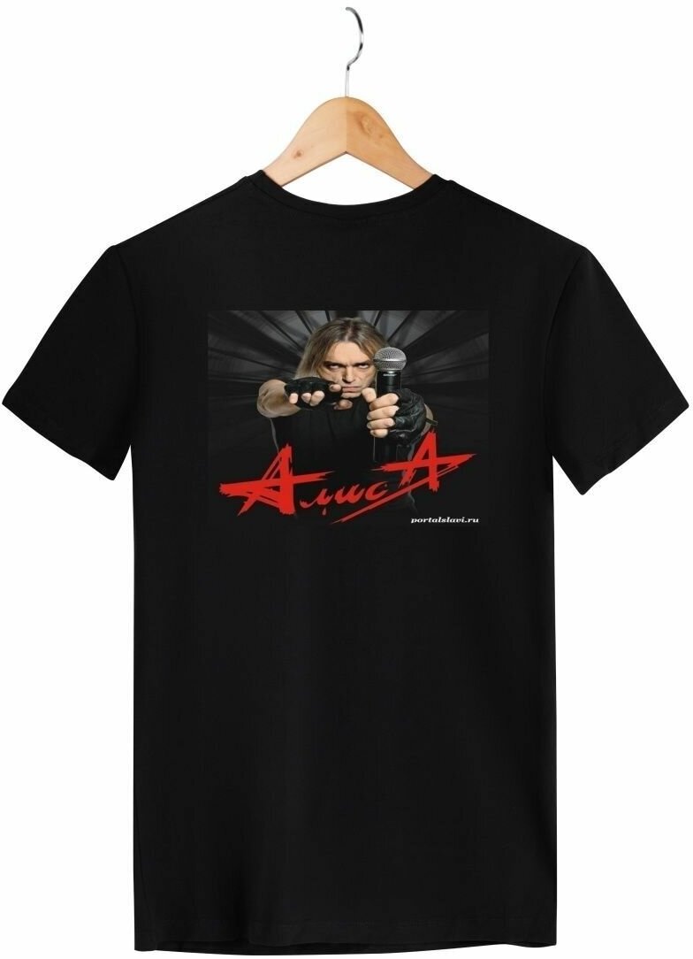 Футболка Алиса