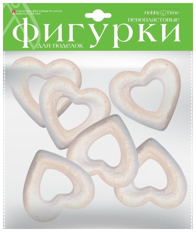 Пенопластовые фигурки. Сердечки фигурные, 50 ММ, 6 ШТ.