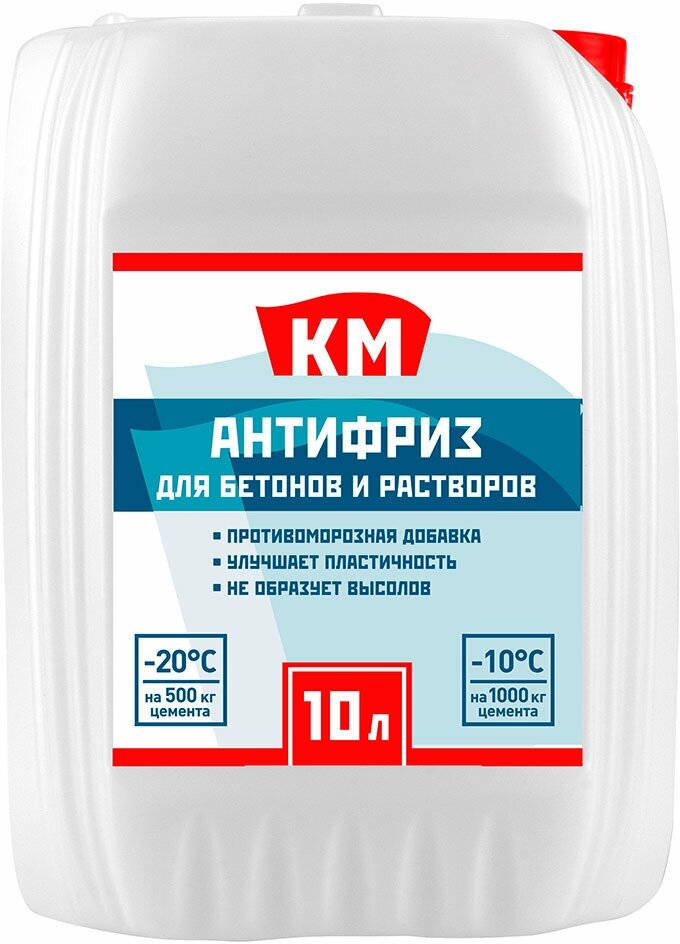 Антифриз для бетона КМ 10 л