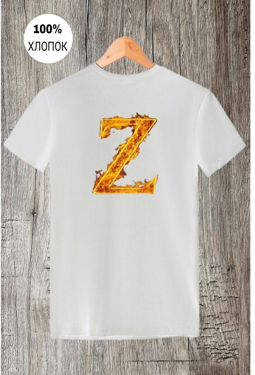 Футболка Буква Z Огненная Желтая