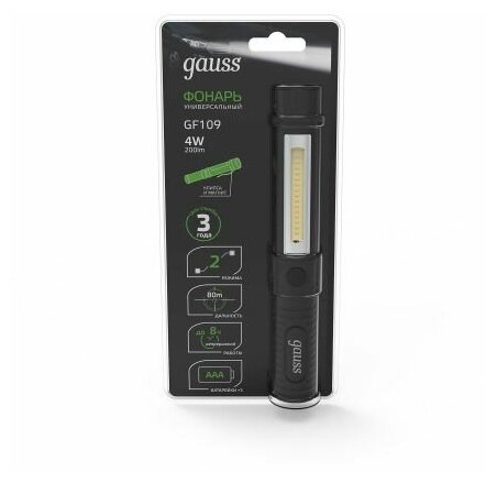 Фонарь ручной Gauss модель GFL109 4W 200lm 3xAAA LED 1/12/72